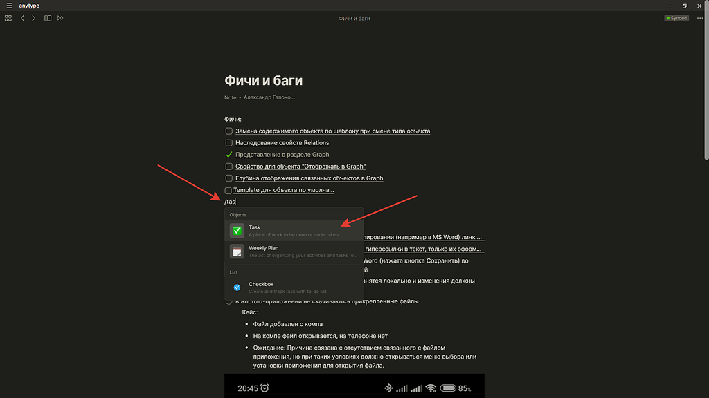 Template For The Default Object When Created From Anywhere Feature Requests Anytype Community