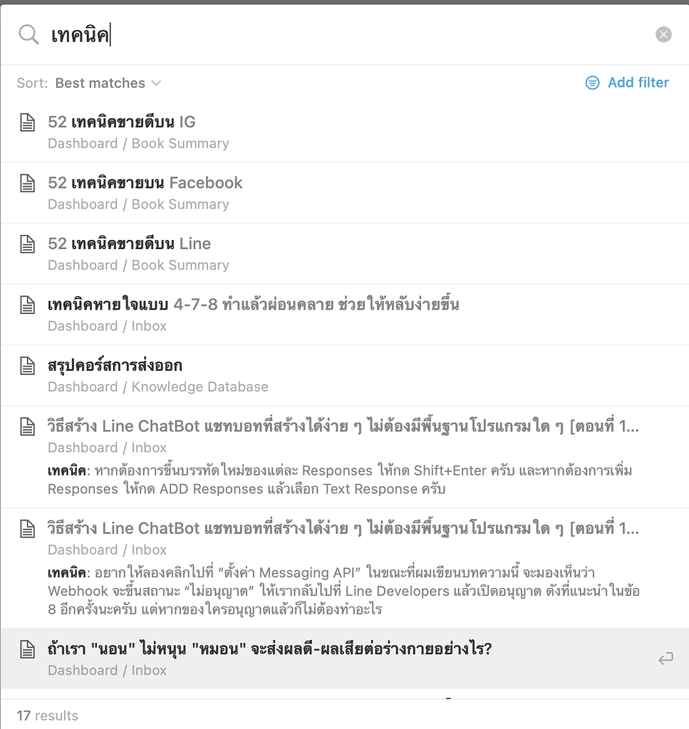 Full Document Search And With Context Shown In The Search Field